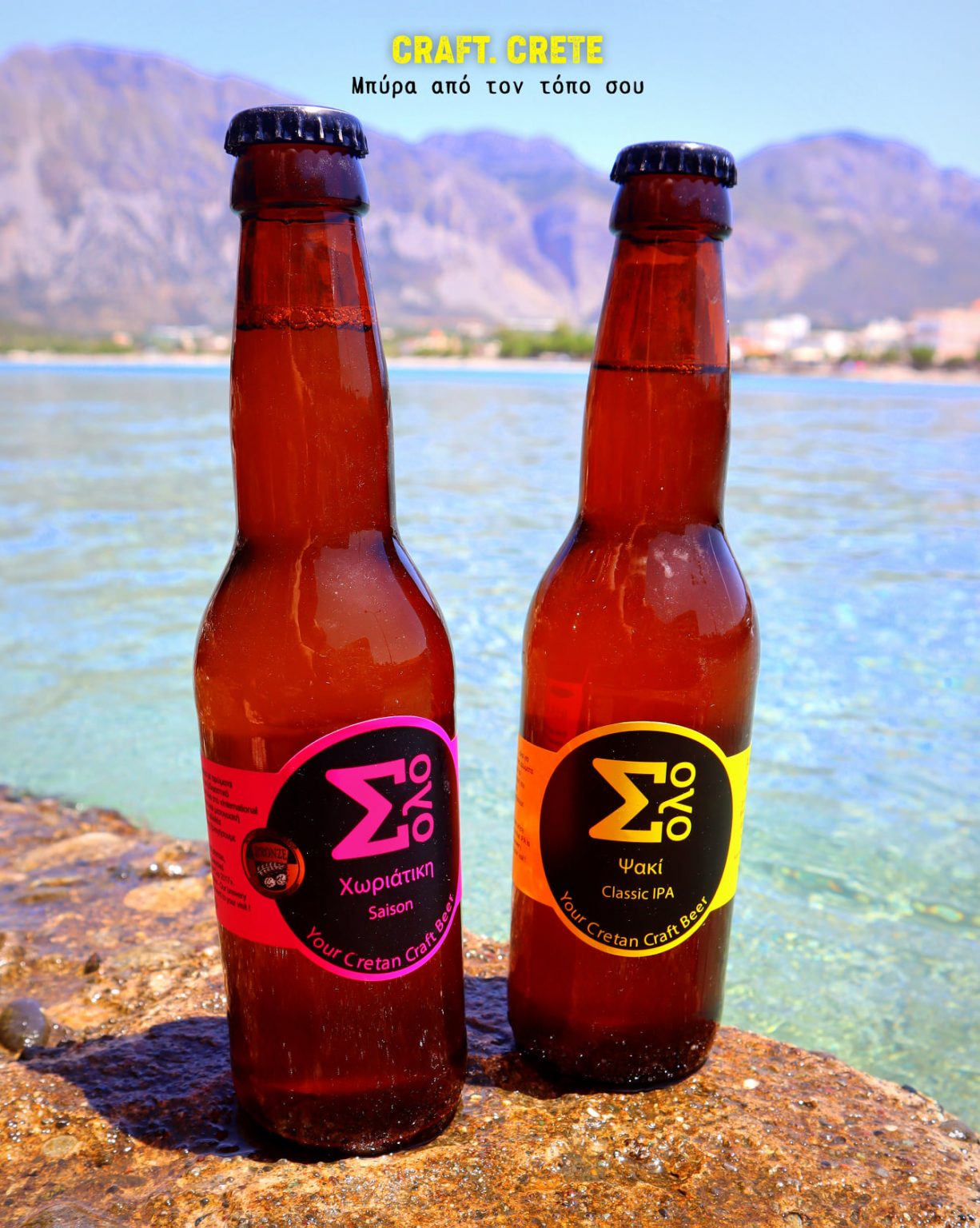 The 11 Best Greek Beer and Local Breweries in Greece
