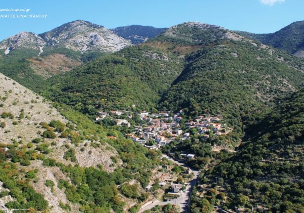 Kastania | Kids Love Greece